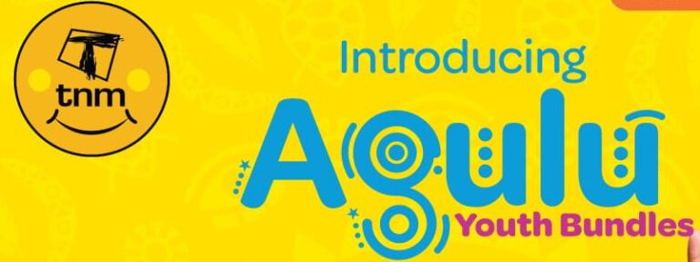 TNM Agulu Bundles Guide - Business Malawi